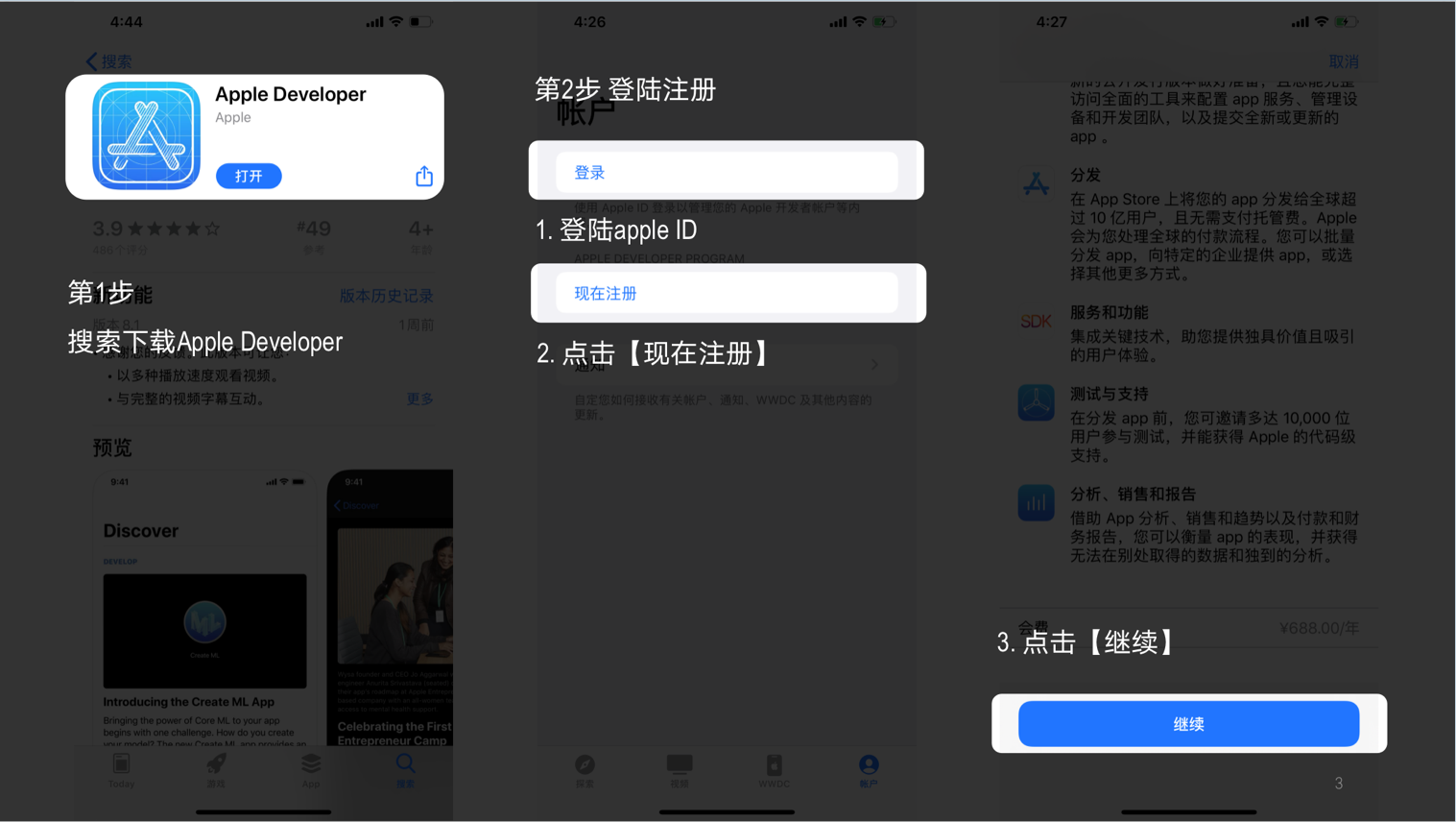 Creating an App Store Developer Account – Help Center-OpenMediation