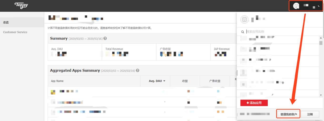 How to set up an app-ads.txt file for your app? – Help Center-OpenMediation