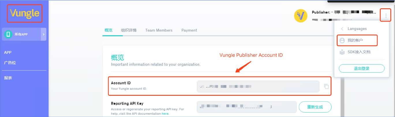How to set up an app-ads.txt file for your app? – Help Center-OpenMediation